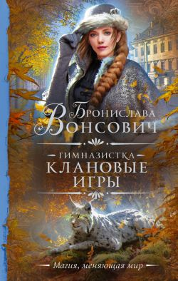 Библиотека электронных книг - новинки книг FB2 | LitLib