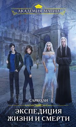 Библиотека электронных книг - новинки книг FB2 | LitLib