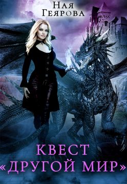 Библиотека электронных книг - новинки книг FB2 | LitLib