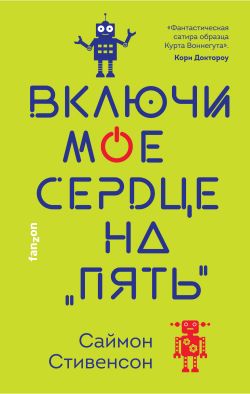 Библиотека электронных книг - новинки книг FB2 | LitLib