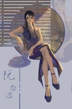 Калейдоскоп смерти - Си Цзысюй: скачать книгу FB2 | LitLib