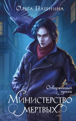 Новые книги жанра «Любовное фэнтези» | FB2