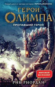 «Попаданка я и моя драконья семья» — Лина Алфеева скачать FB2 книгу ...
